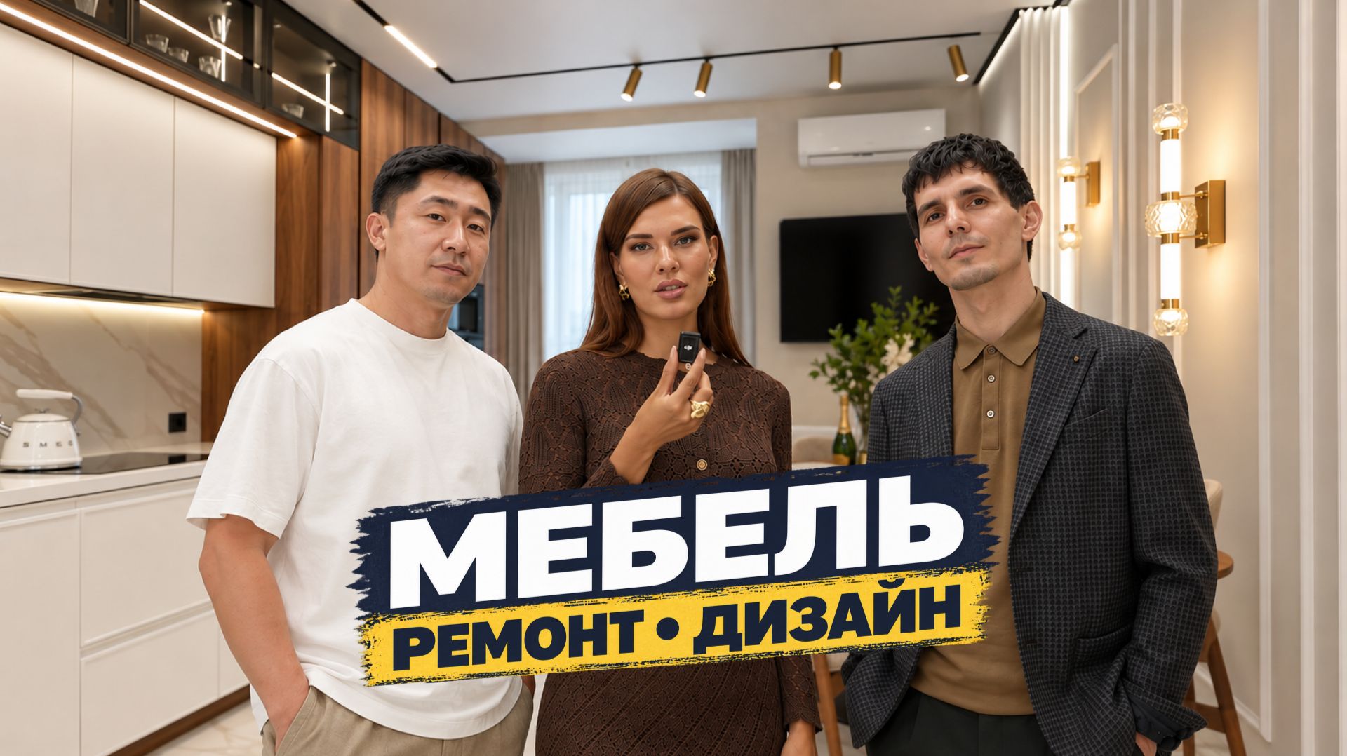 Наши изделия