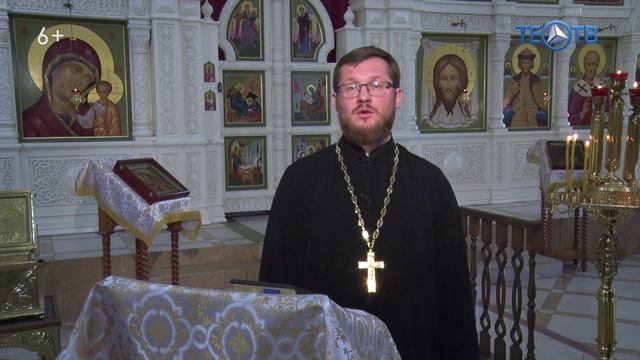 Православная азбука