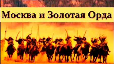 Россия