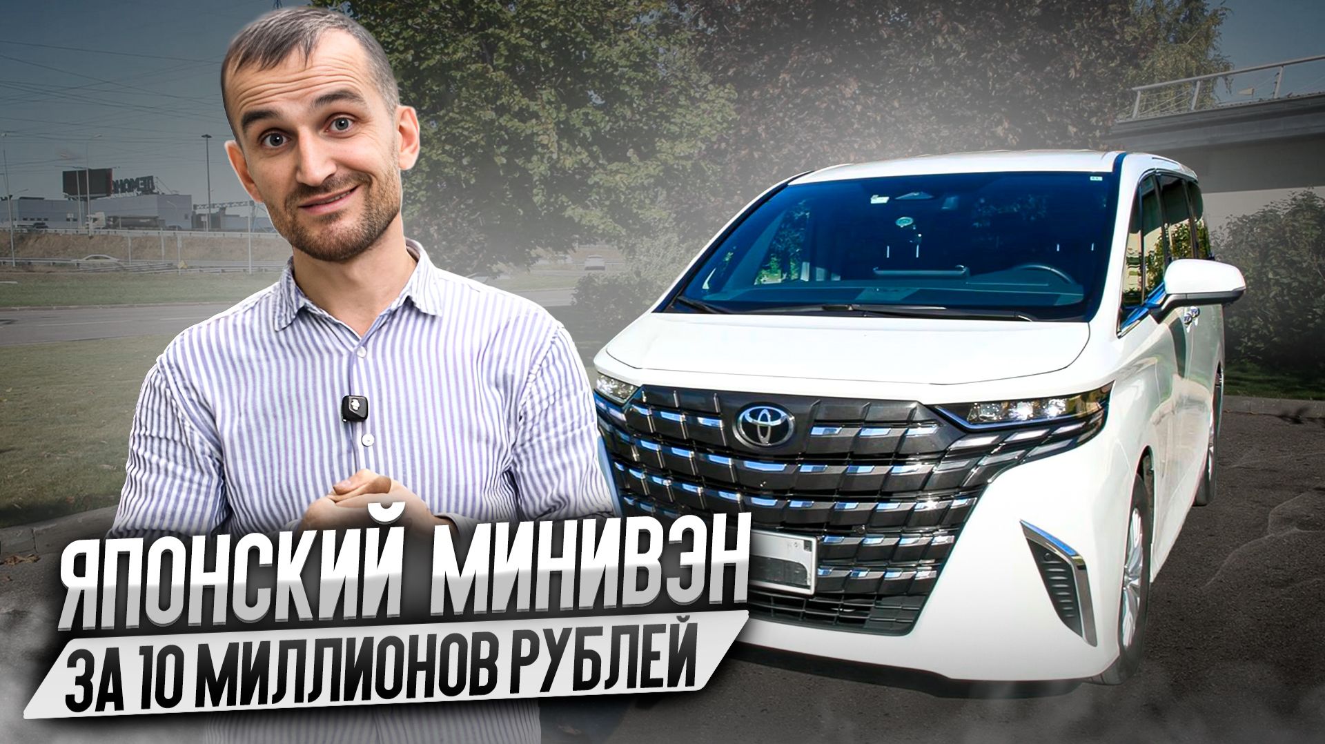 Обзоры и тест-драйвы (авто, мото, катера, самолеты, межгалактические корабли и т.д.)