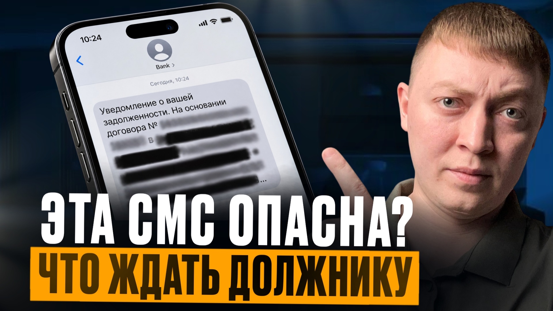 Закрытие долгов в мфо. Помощь и советы.