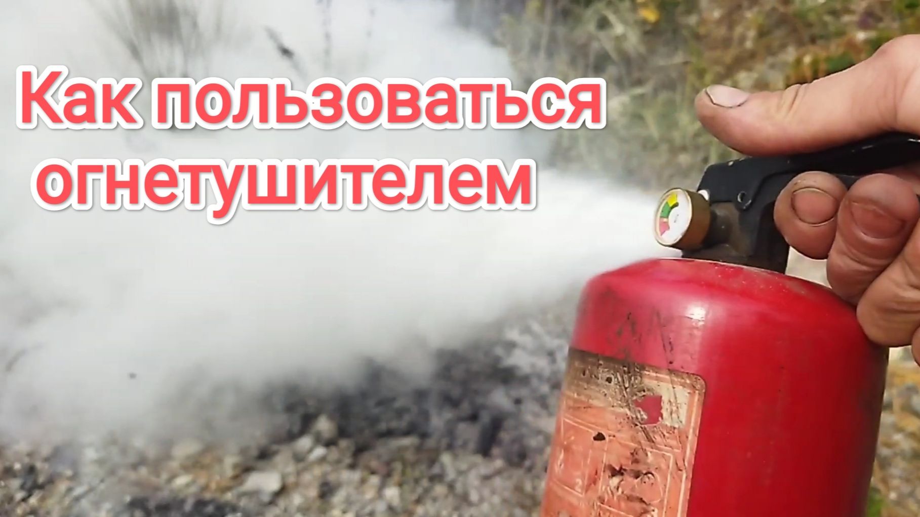 Эксперименты