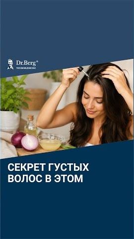 Молодость и красота