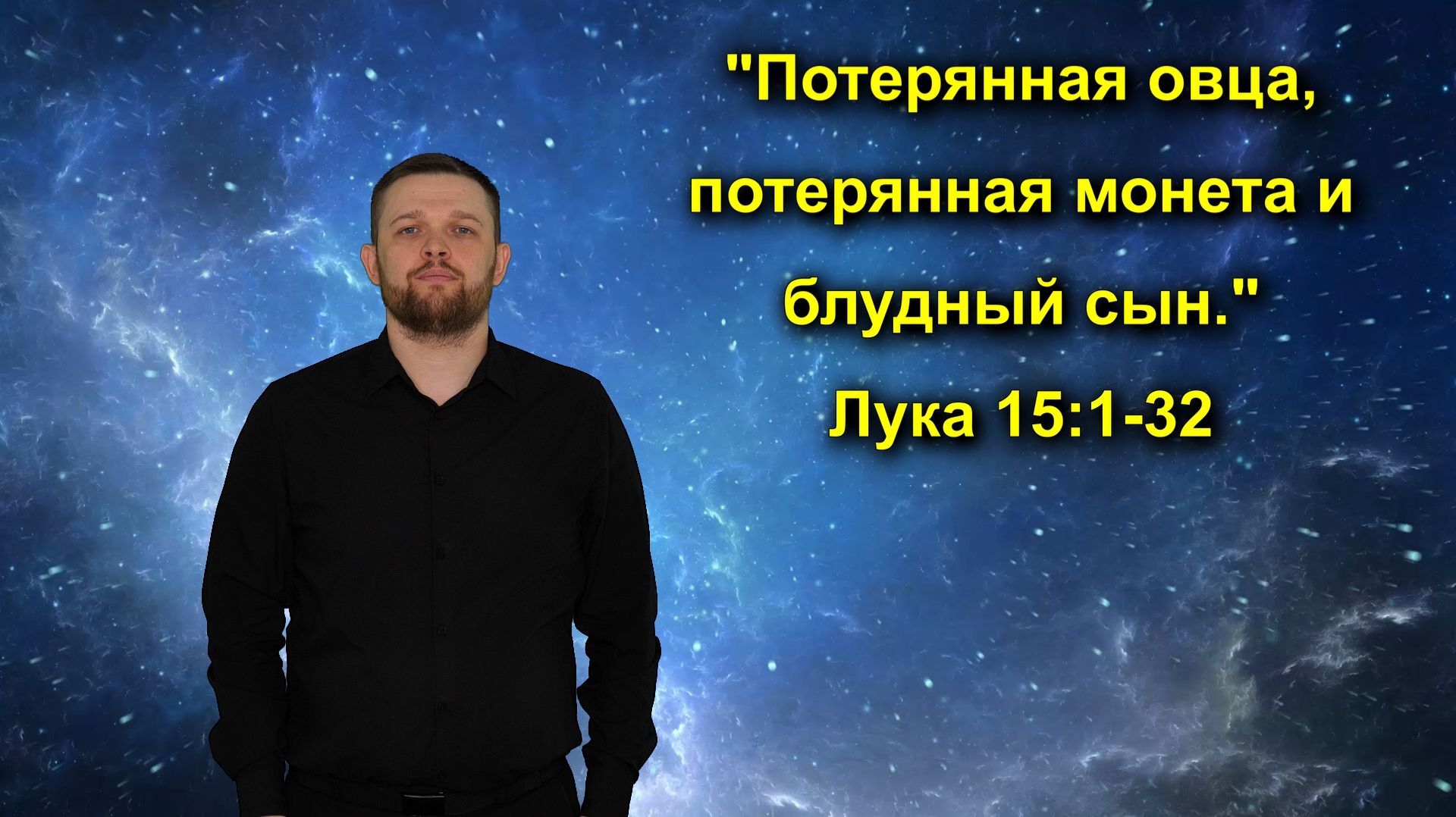 Луки