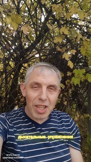 Настрои,аффирмации