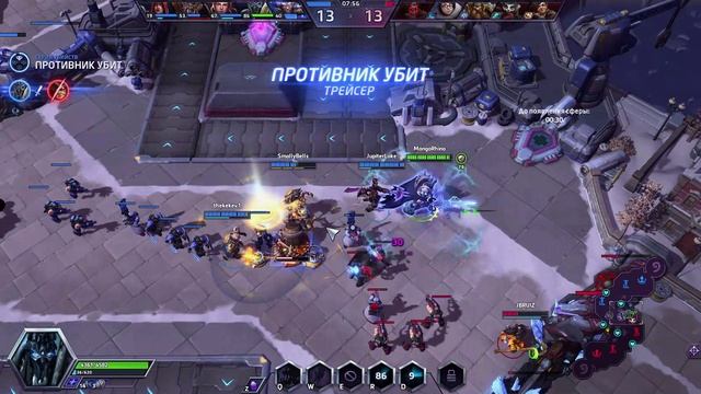 ″Heroes of the Storm″