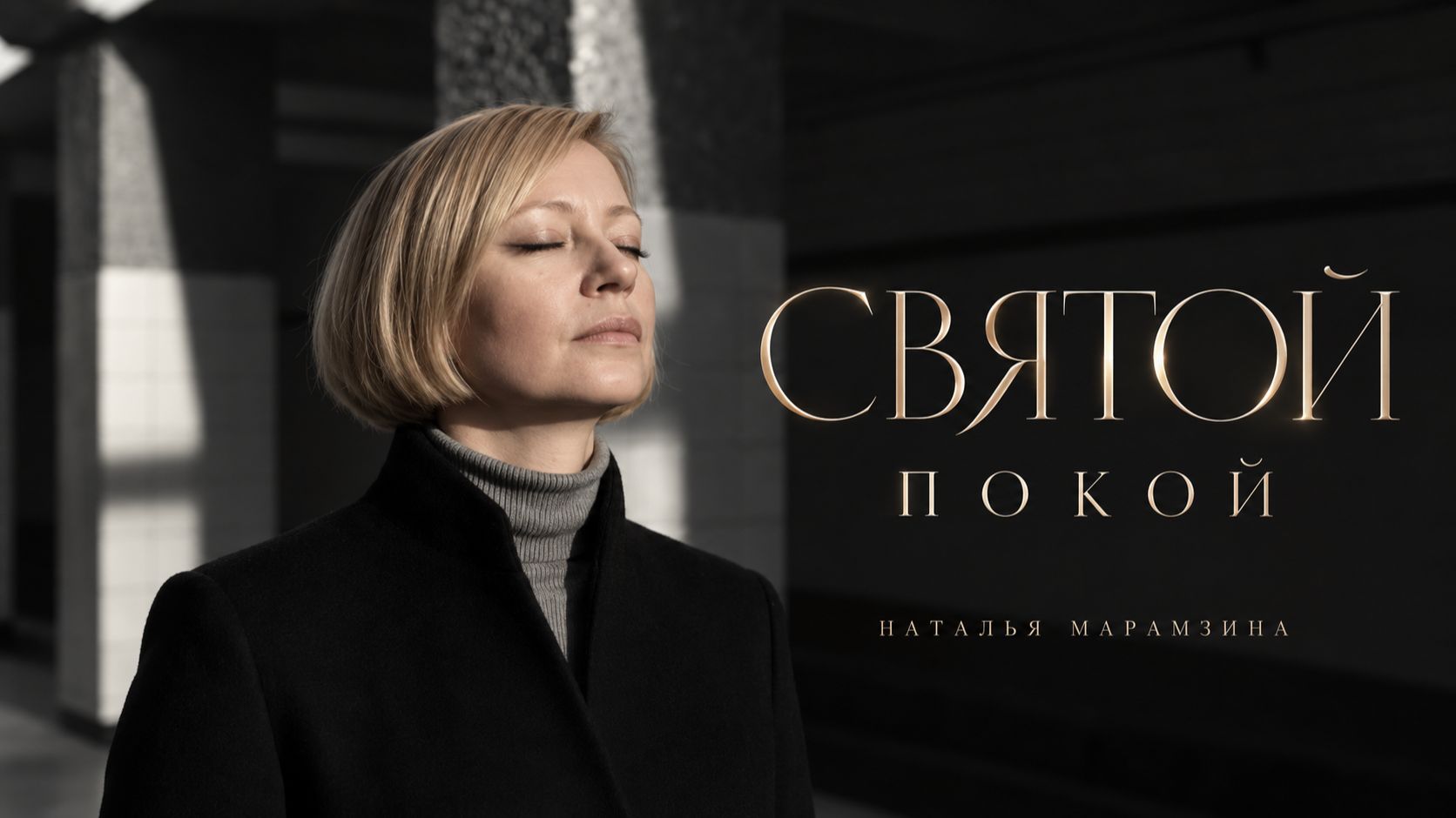 Общество