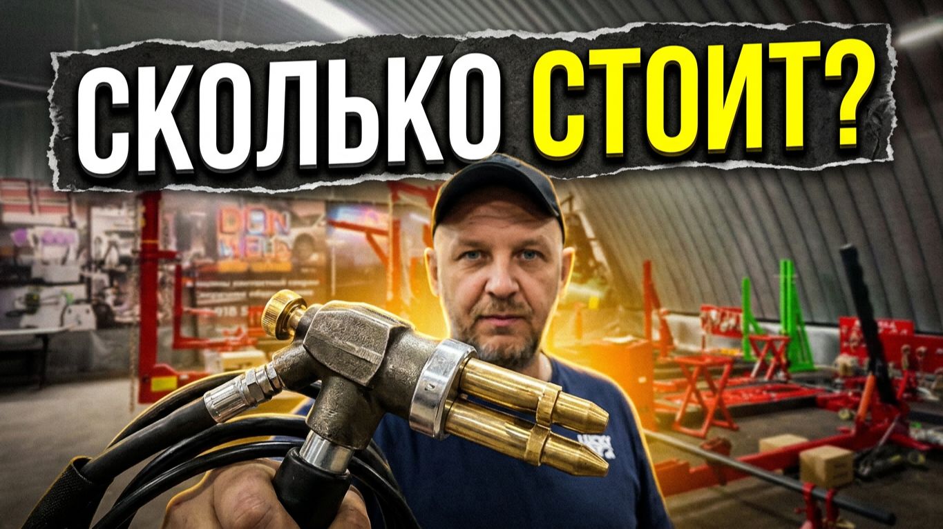 Поедем-потрындим