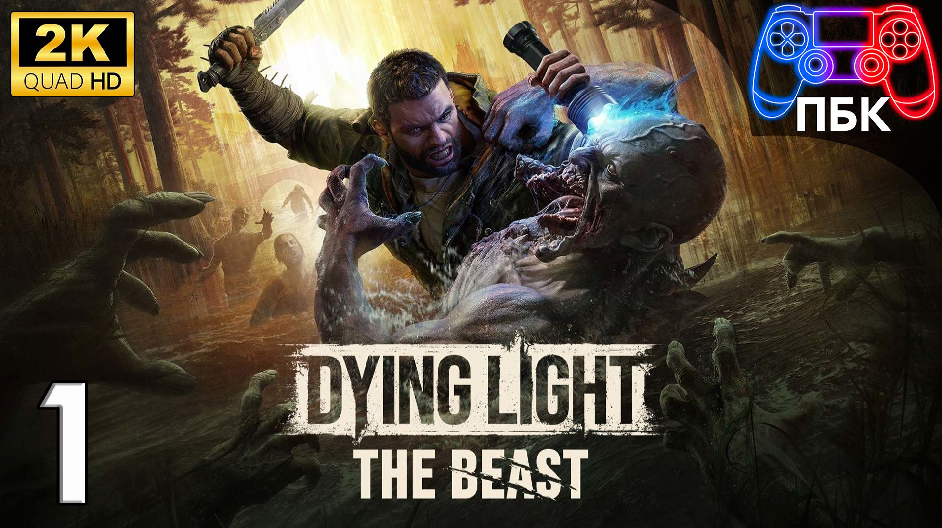 Dying Light: The Beast