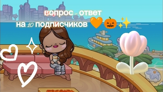 Ника и Крис Браун