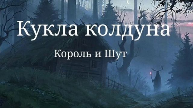 Музыка