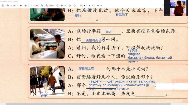 new HSK3