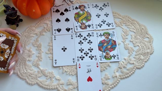 Расклады на любовь и отношения