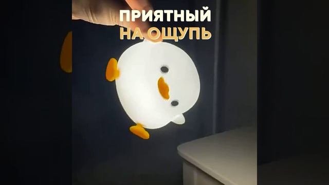 Ночники