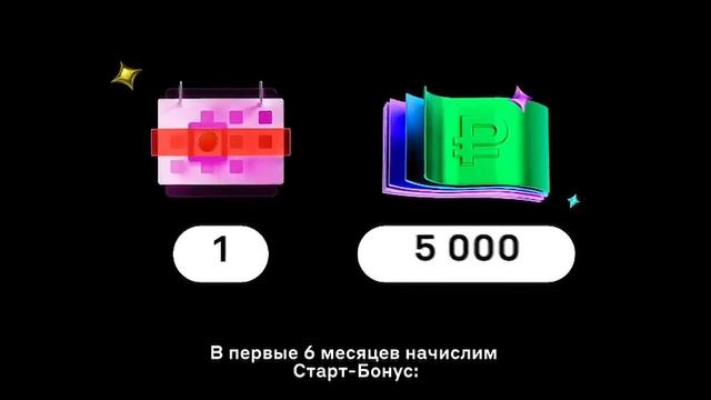 Свой в Альфе