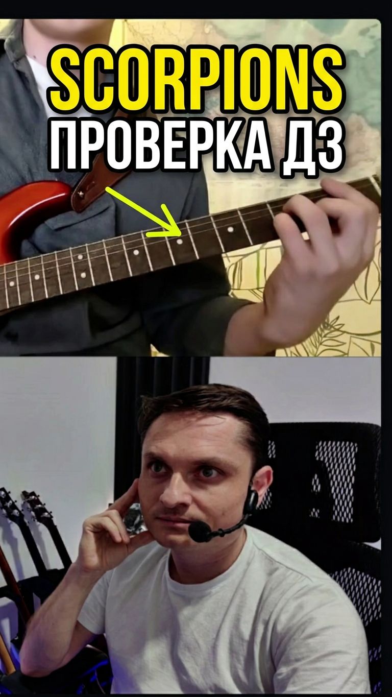 Ученики уроки