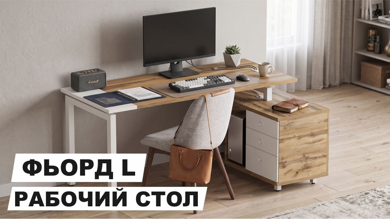 Столы