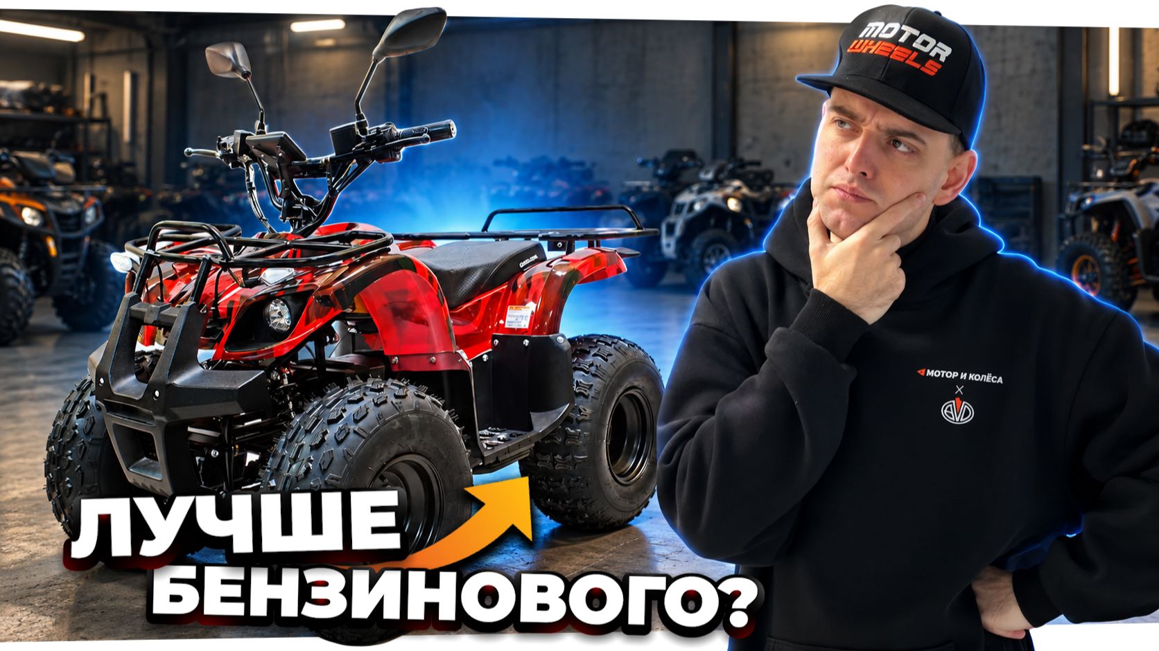 Электроквадроциклы Greencamel
