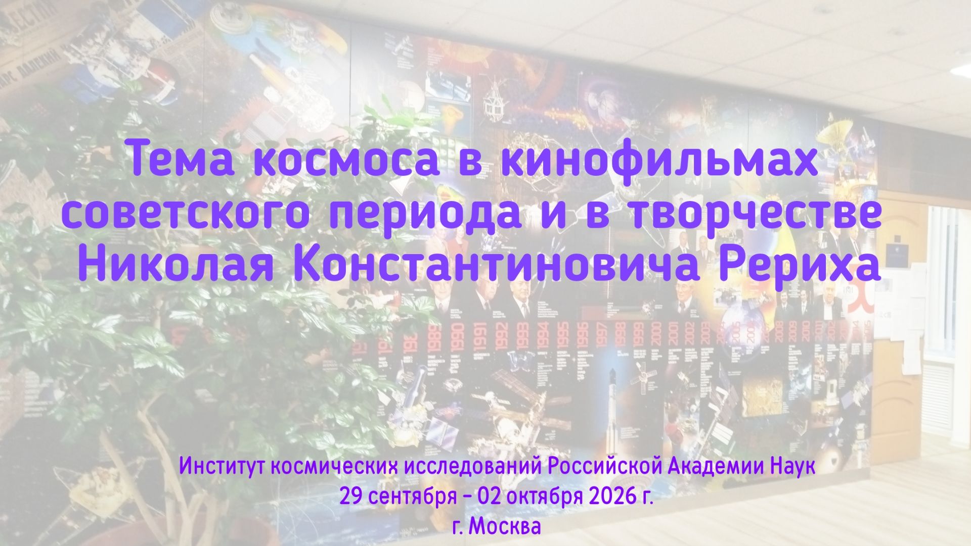 КультУра