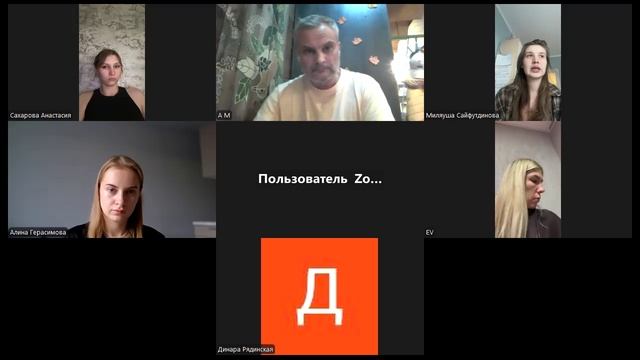 Отдел Продаж
