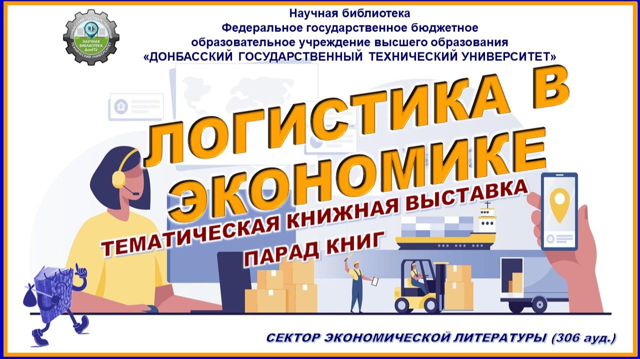 Тематические выставки 2026