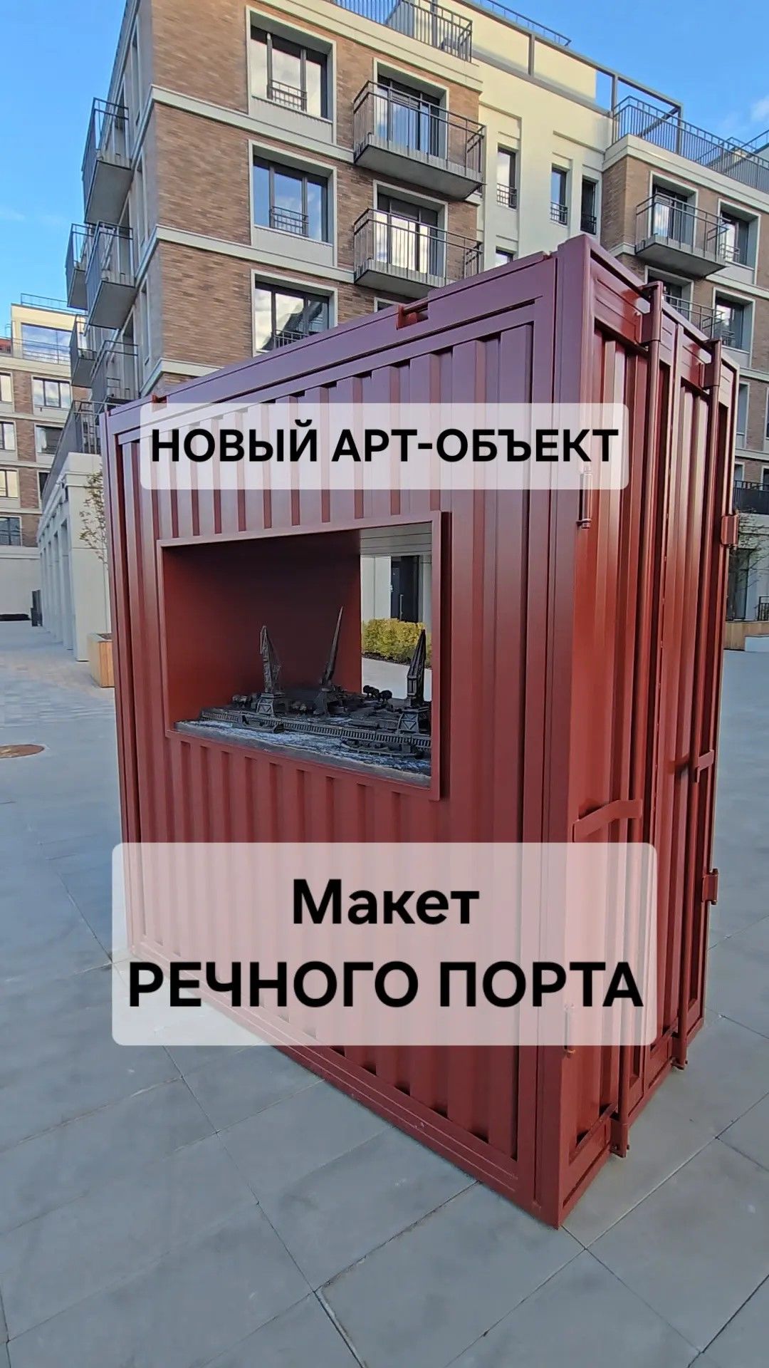 Путешествия