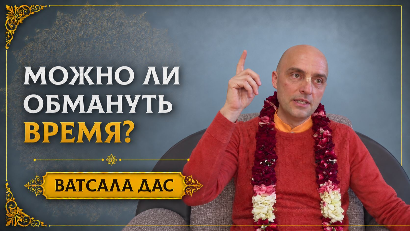 Важное из лекций