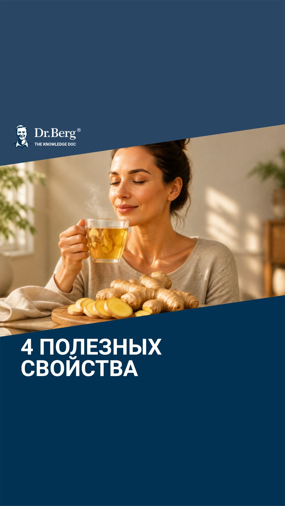 Проблемы с ЖКТ