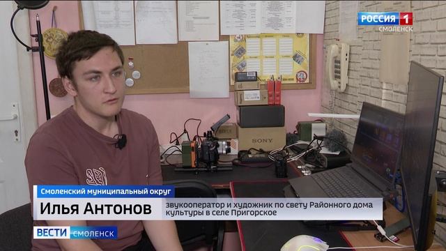 Новости
