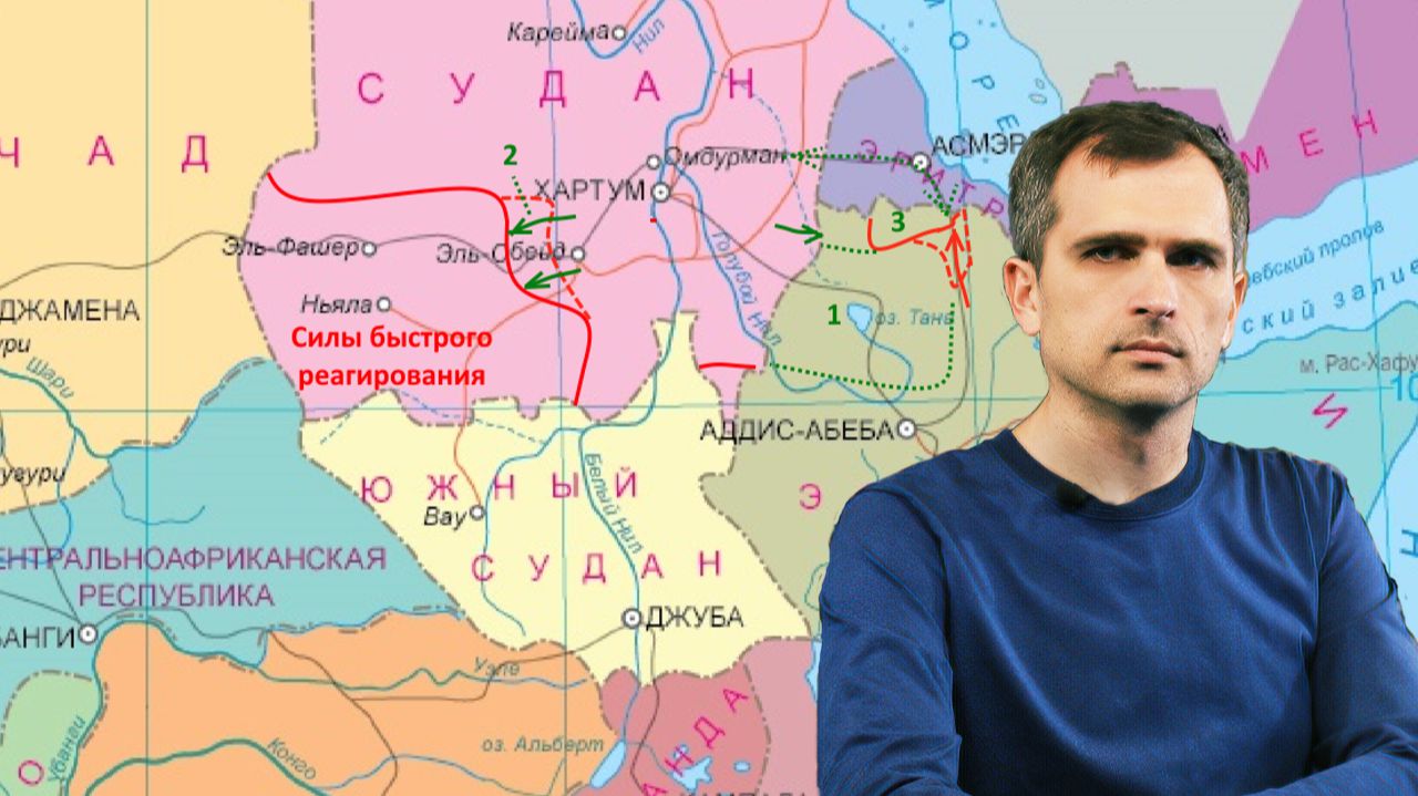 Геополитика