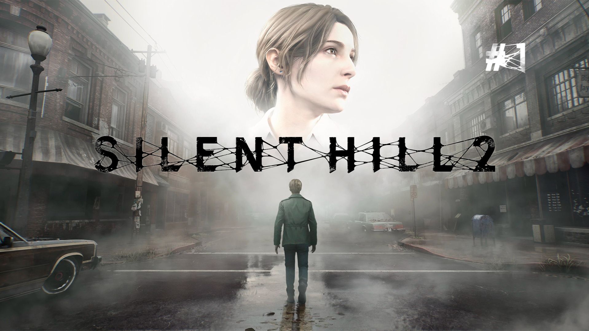Silent Hill 2 Remake