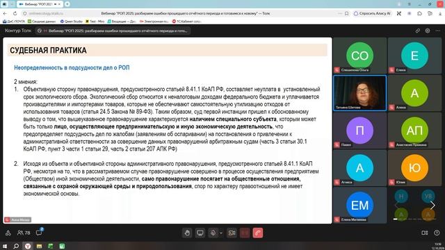 Вебинары