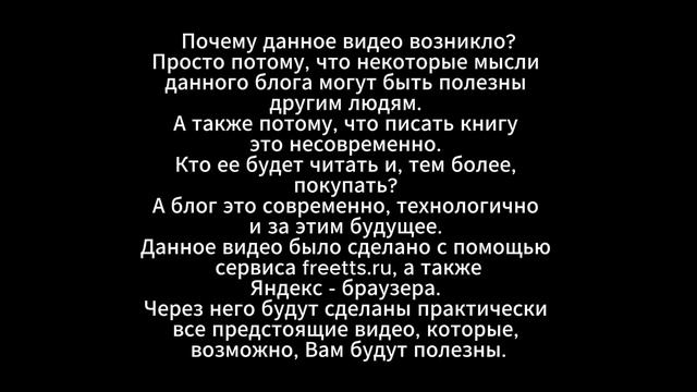 мысли