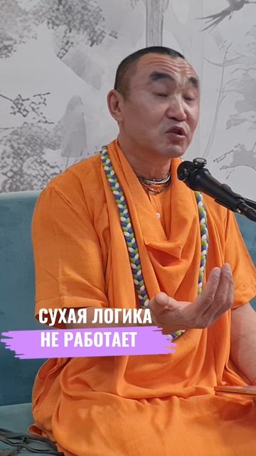 Шортс