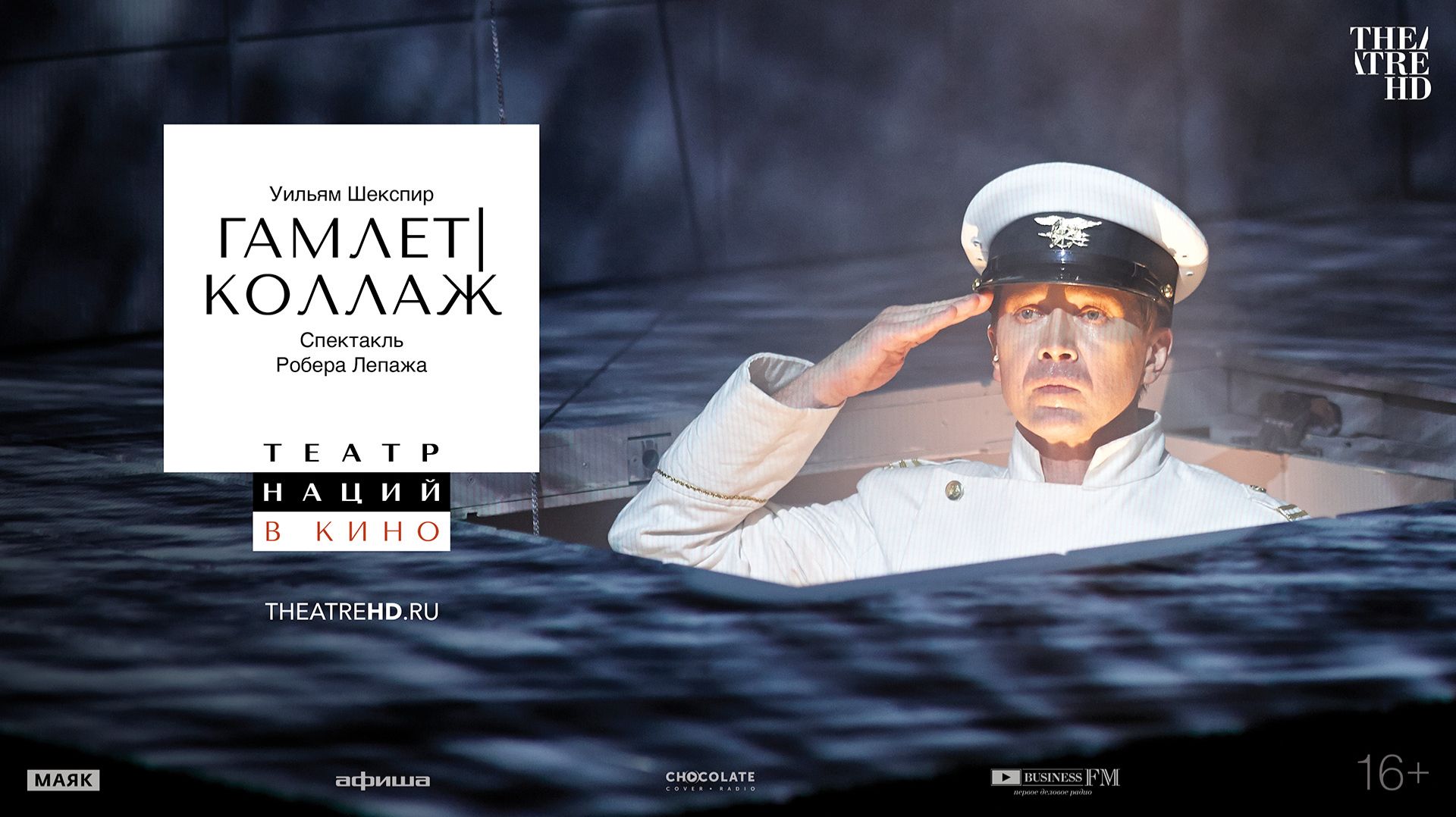 Спектакли