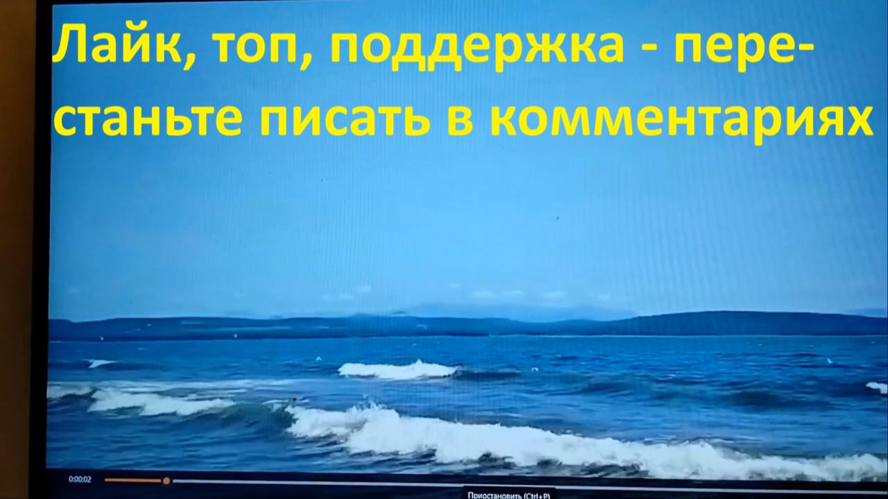 информация