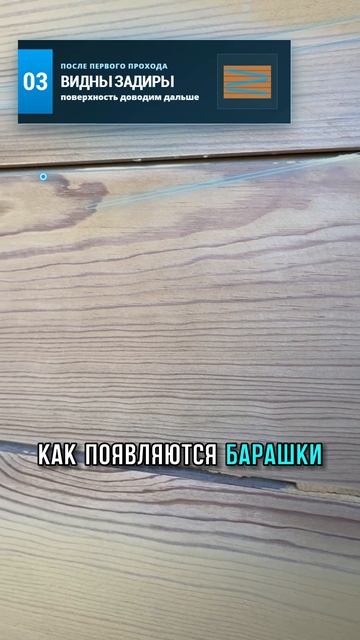 Покраска фасада