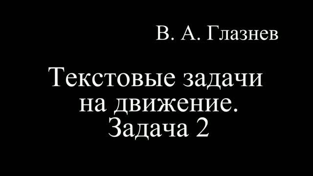 АЛГЕБРА В ШКОЛЕ