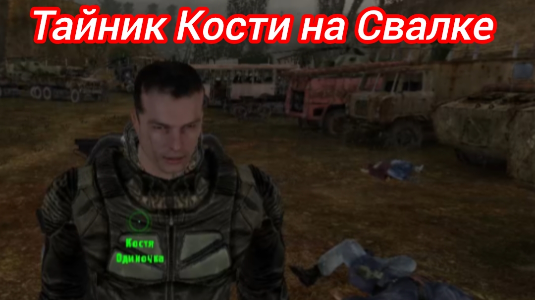 Прохождение игр