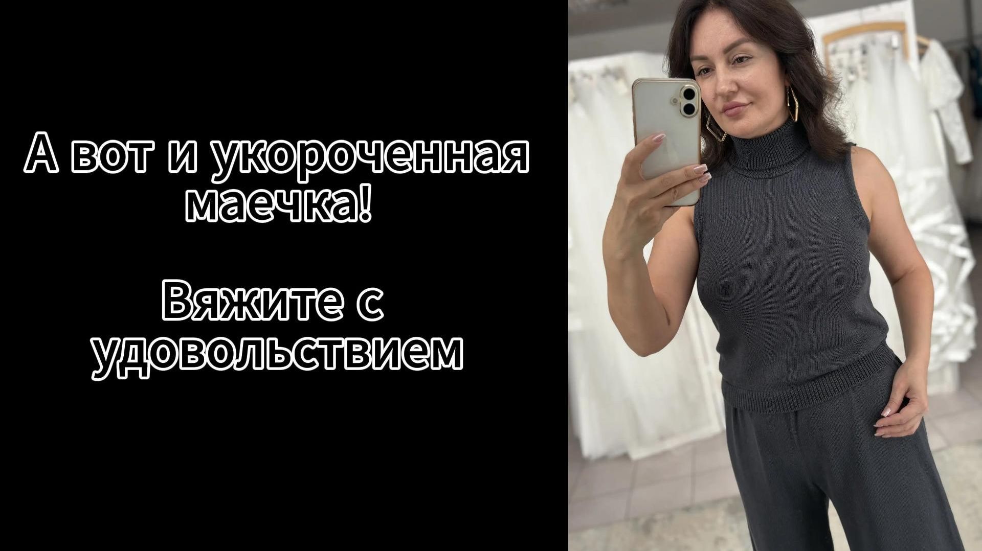 Лайфхаки