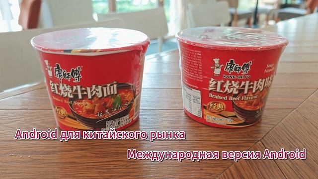Еда Food