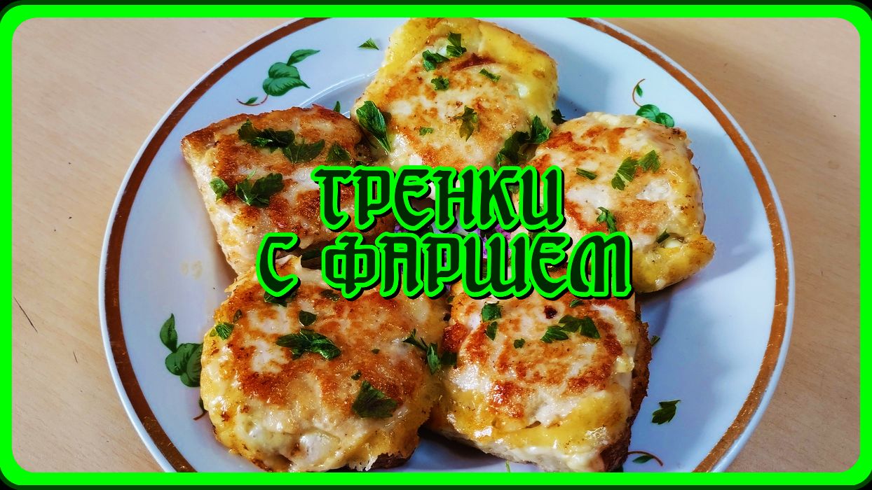 САЛАТЫ  ЗАКУСКИ ВТОРОЕ