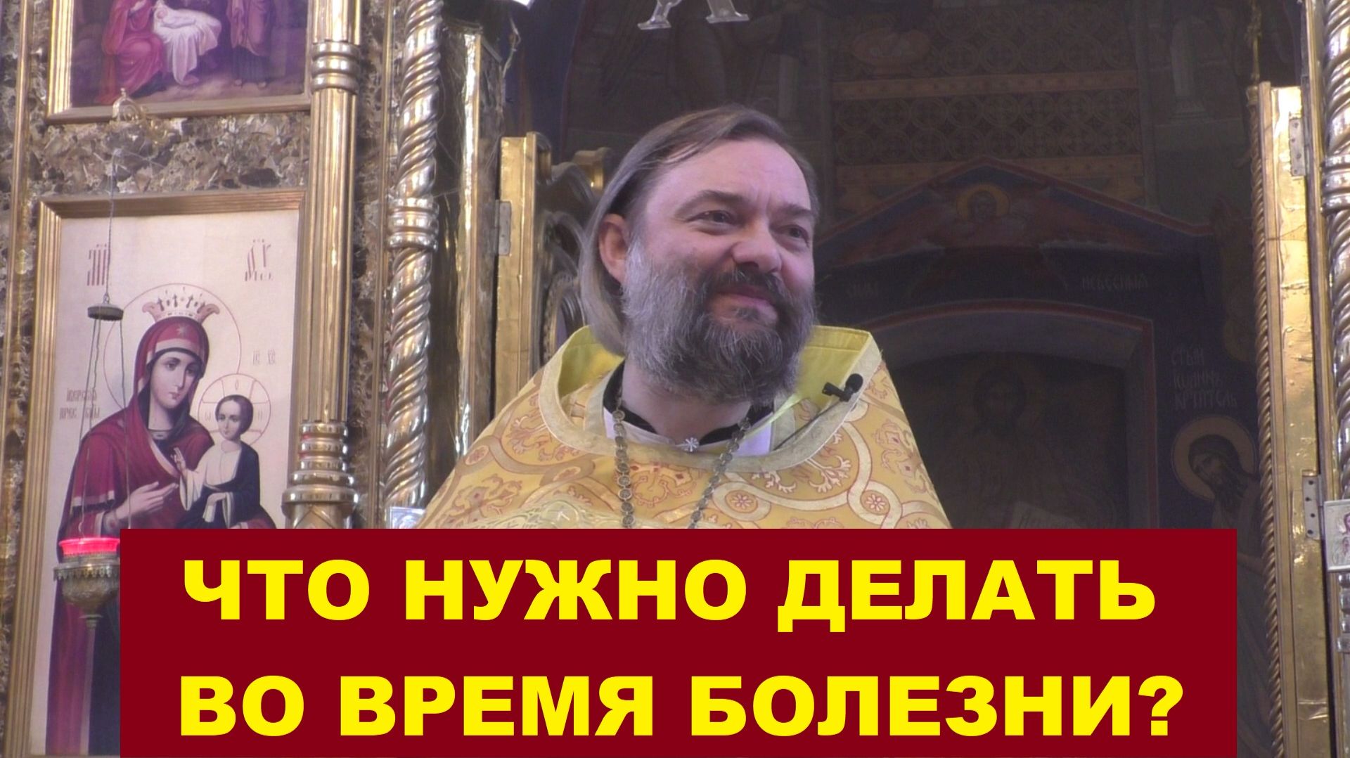 Проповеди