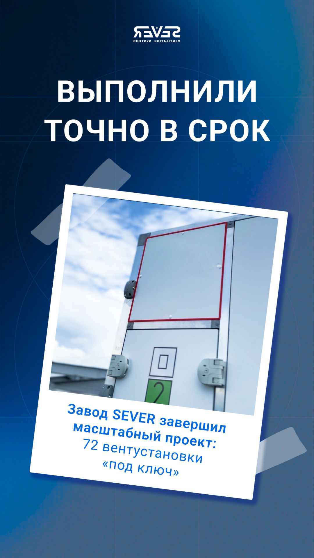 Кейсы