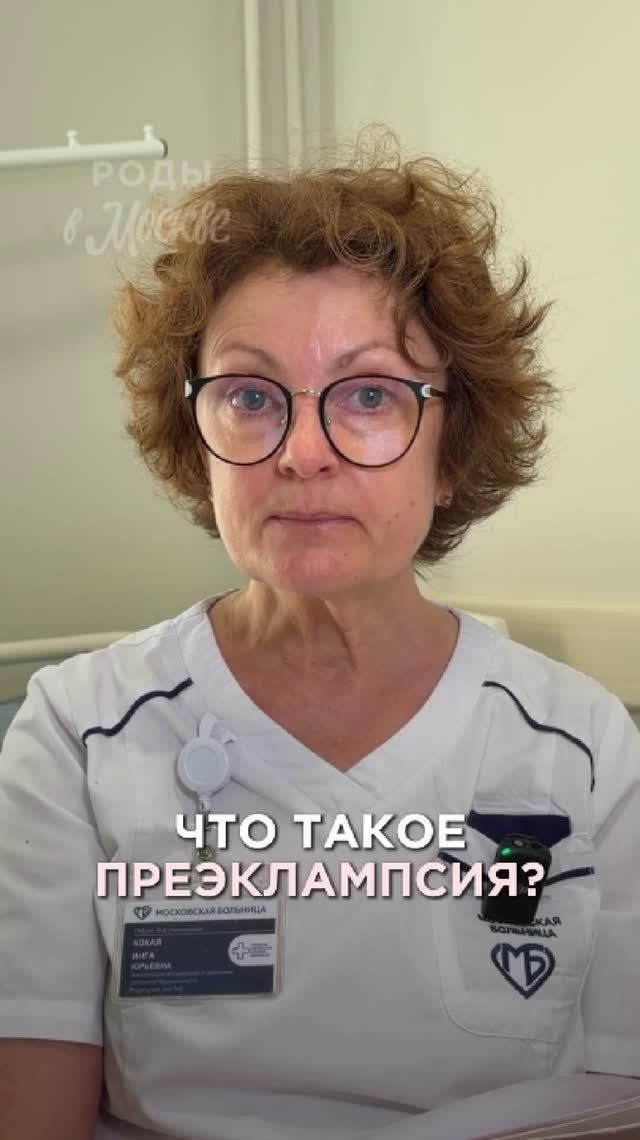 Коротко о беременности, родах и новорожденном
