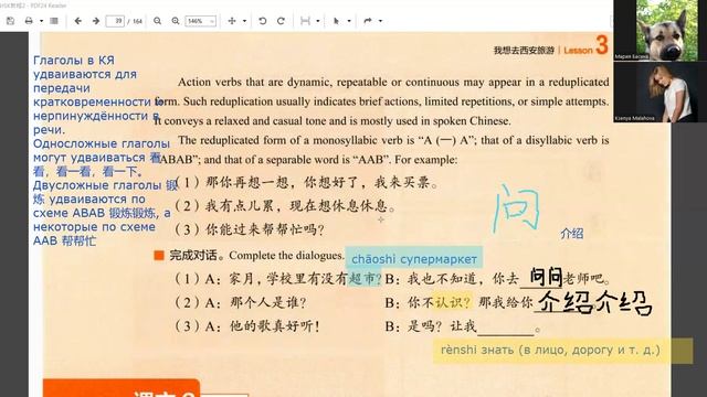 new HSK2