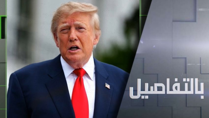 بالتفاصيل