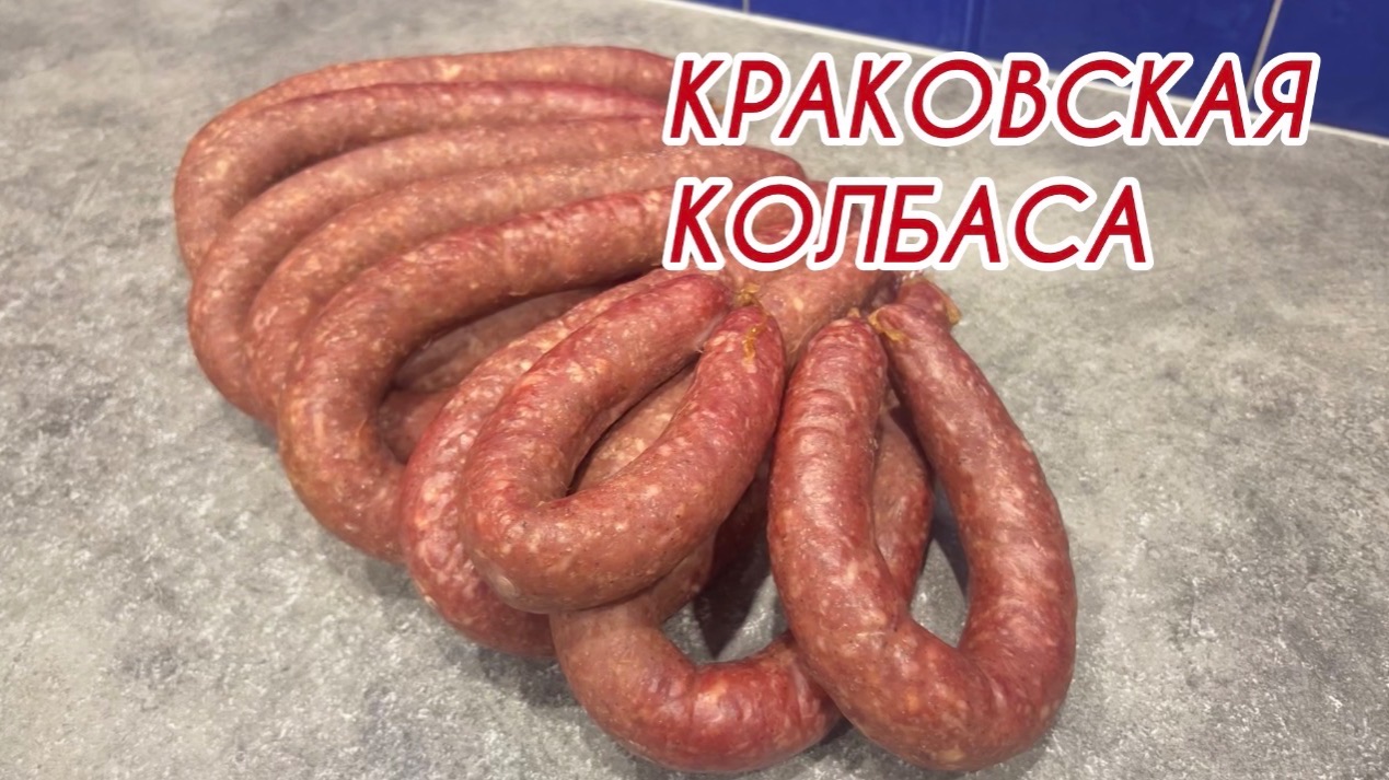 Мясные блюда
