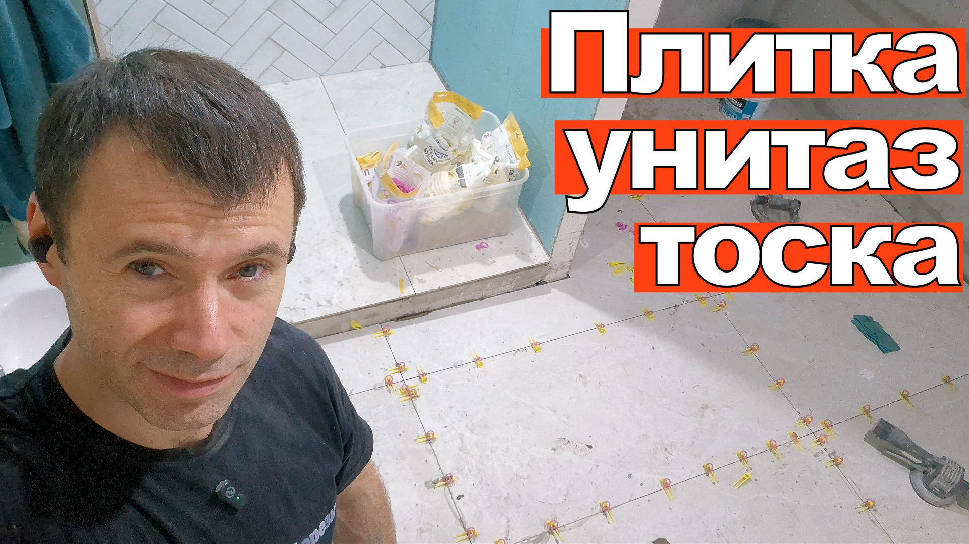 Строительство дома