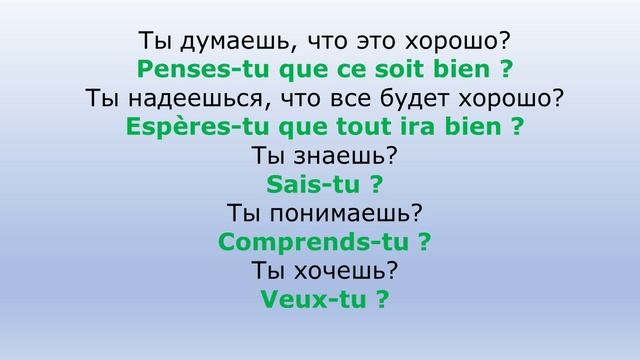 С НУЛЯ (FRANÇAIS)